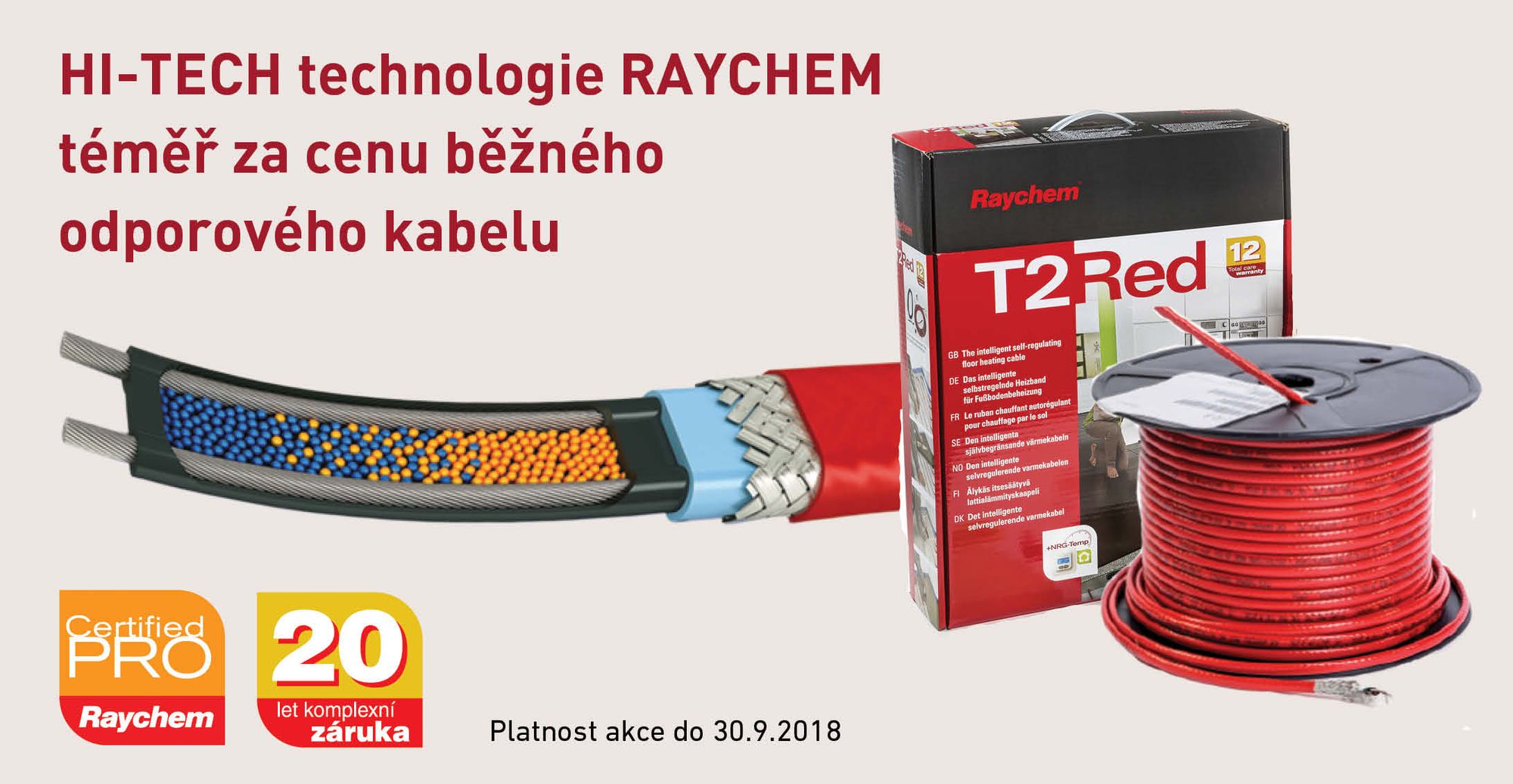 Кабель инструкция